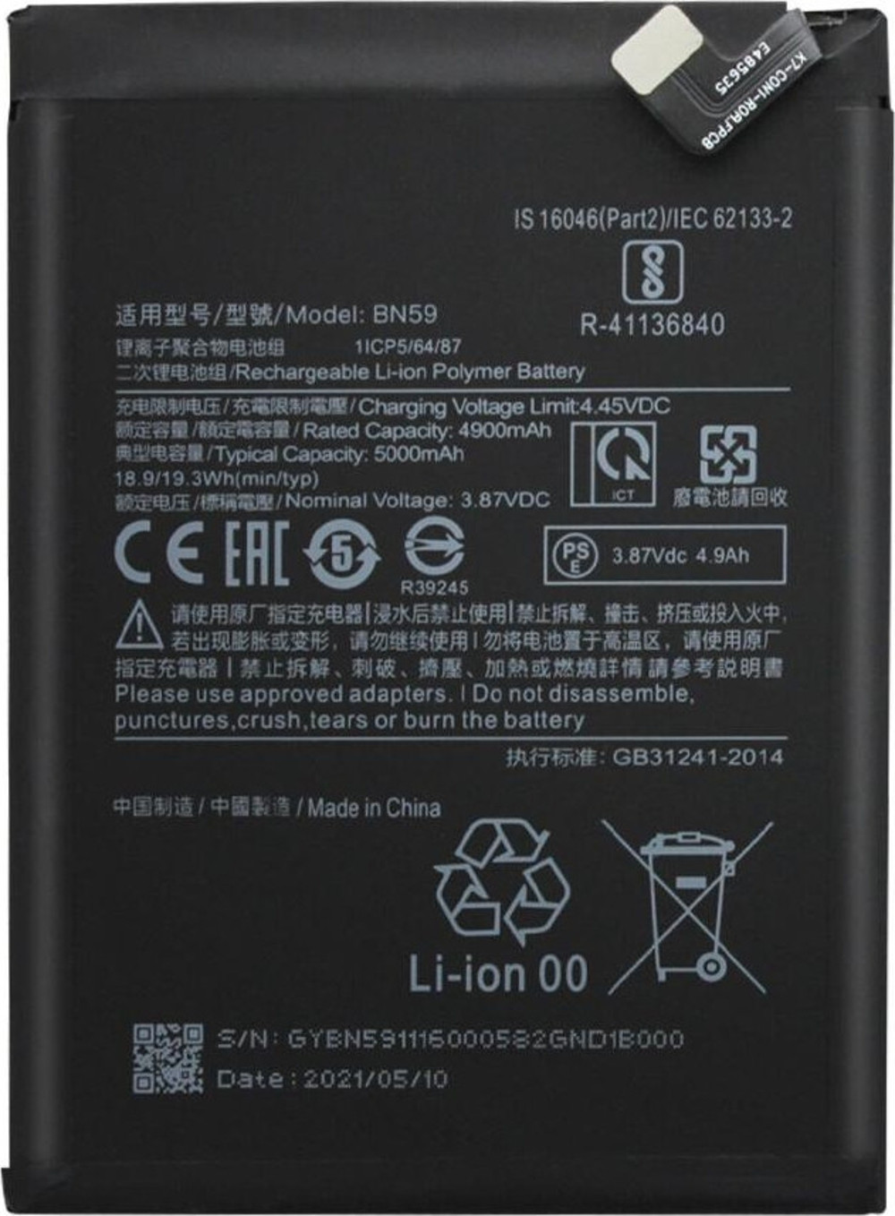 Xiaomi Redmi Note 10 BN59 Orijinal Batarya - idefix