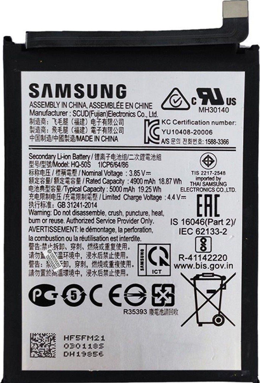 Samsung Galaxy A02s SM-A025 Batarya Pil - Orjinal - idefix