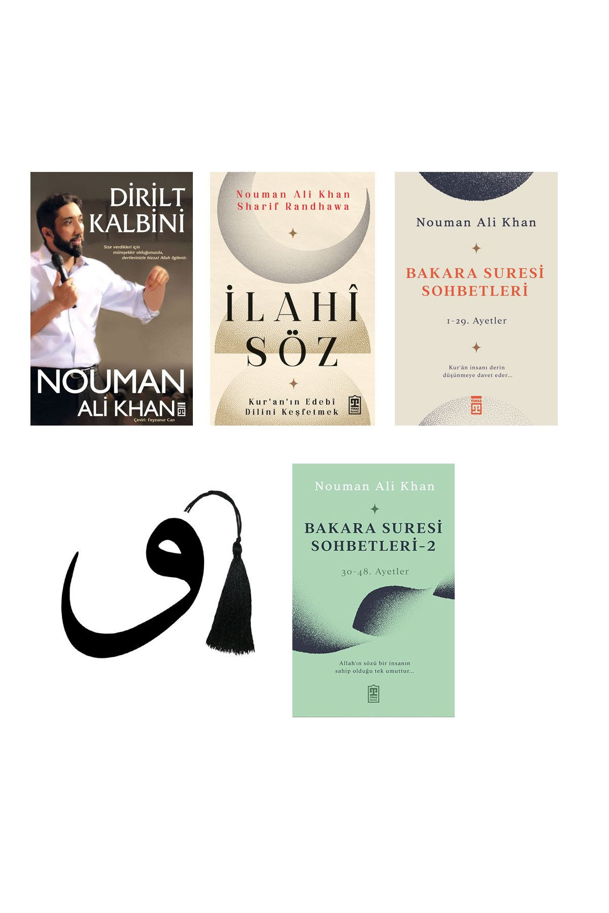 Nouman Ali Khan - Dirilt Kalbini - İlahi Söz - Bakara Suresi Sohbetleri -1 Ve 2.Kitap -Vav ...