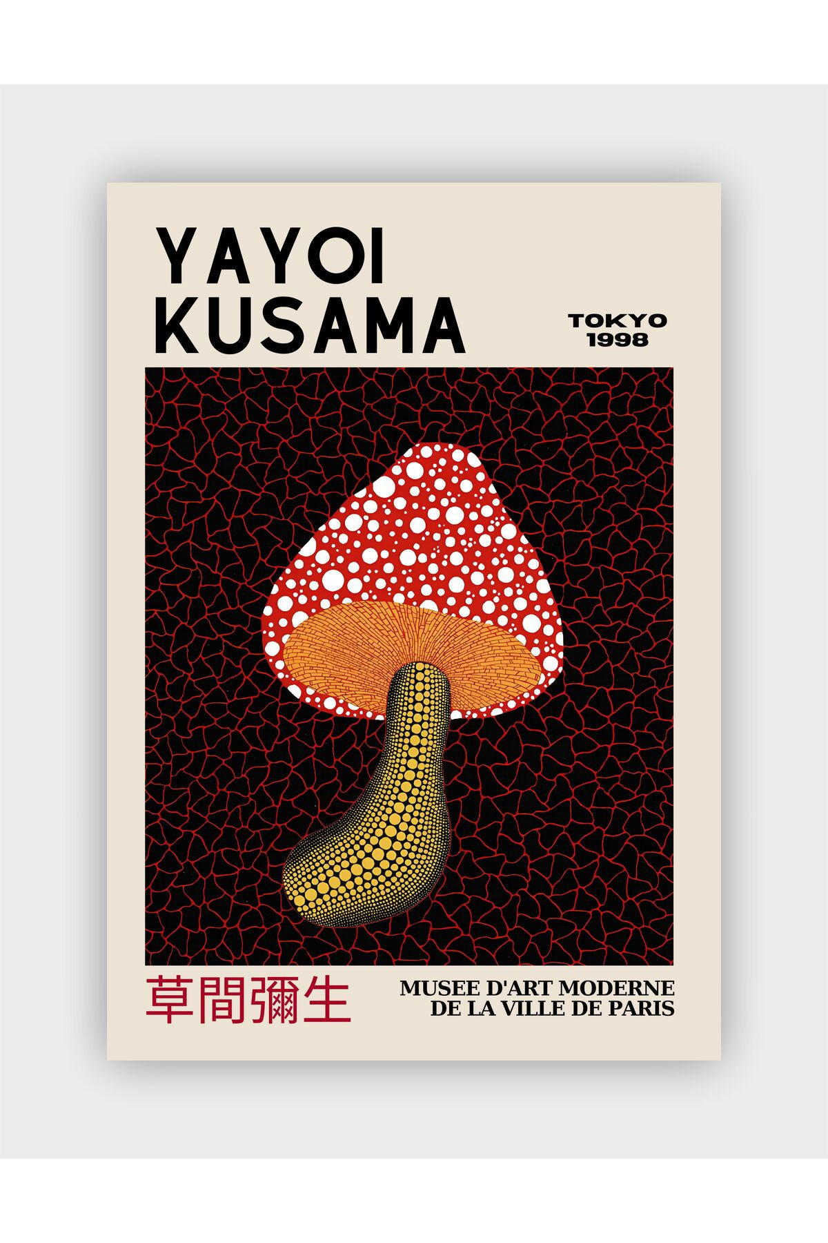 Fırsatlar Diyarı Mushroom Yayoi Kusama Duvar Posteri - Kalın Kağıt ...