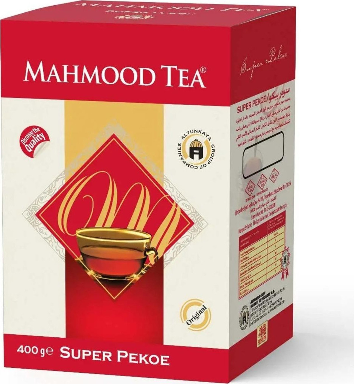 Mahmood Tea Super Pekoe Ithal Seylan Sri Lanka Ceylon Dökme Çayı 400 gr ...