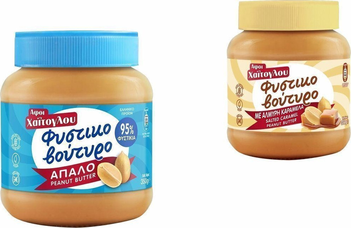 Afoı Afoi Creamy Peanut Butter 350 Gr + Salted Caramel 350 Gr ...