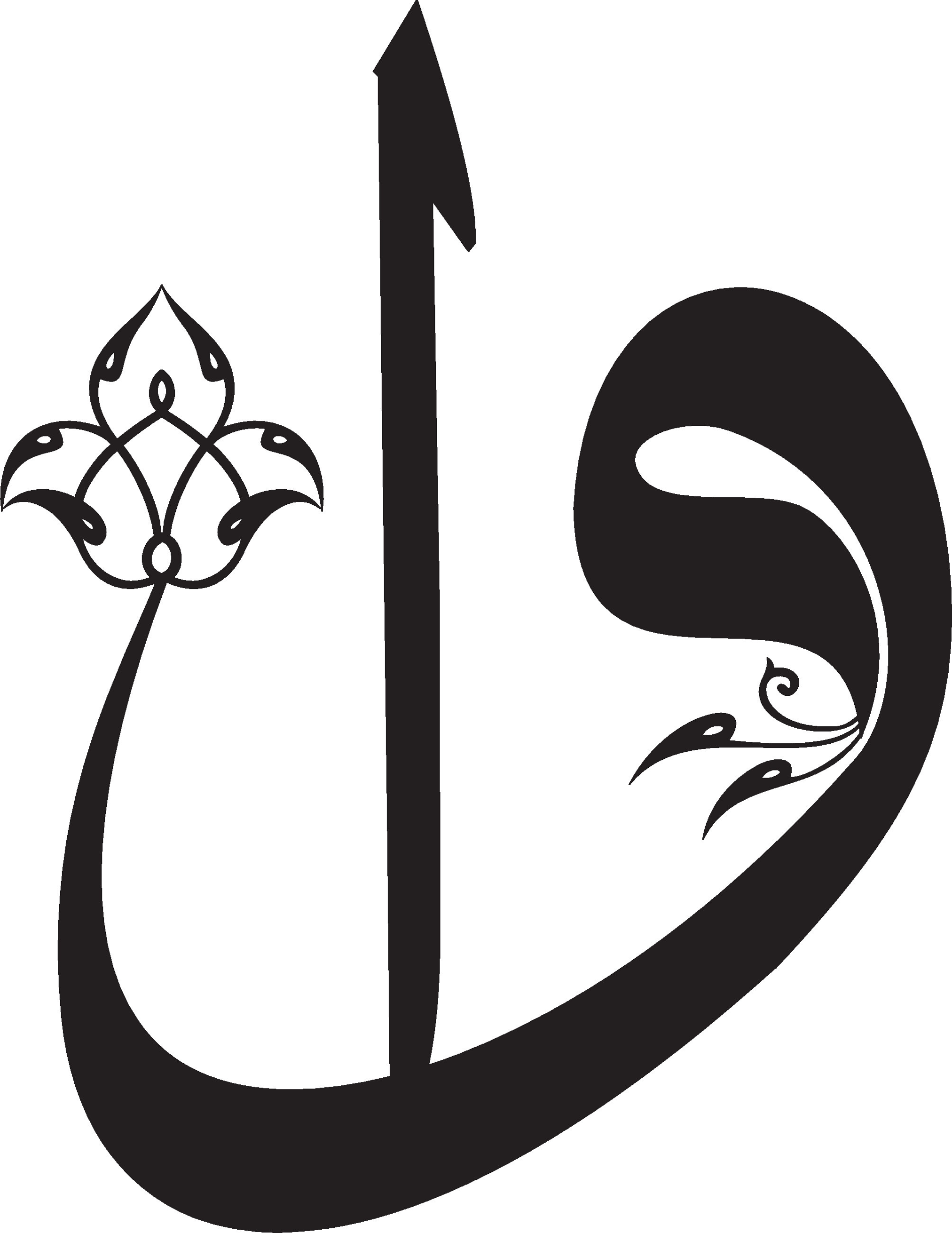 Elif Ve Vav Yazısı Tip 4 Sticker 40 x 68 cm - idefix