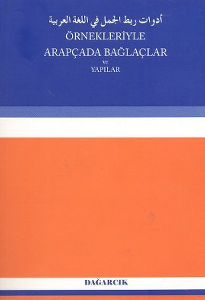 Örnekleriyle Arapçada Bağlaçlar ve Yapılar - Hüseyin Yazıcı Kitabı ...
