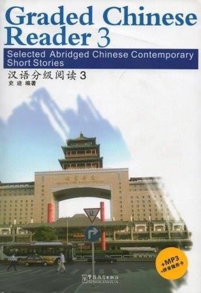 Graded Chinese Reader - 3 - Shi Ji Kitabı Fiyatları & Satın Al
