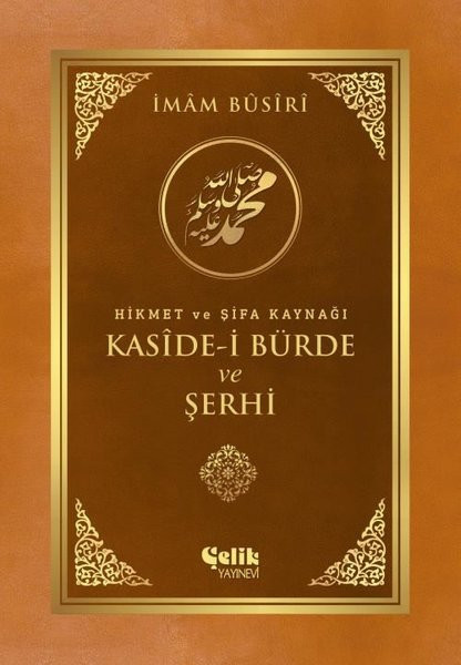Kaside-i Bürde ve Şerhi-Hikmet ve Şifa Kaynağı - İmam Busiri Kitabı ...