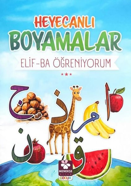 Heyecanlı Boyamalar - Elif - Ba Öğreniyorum - Burak Çakmak Kitabı ...