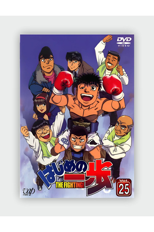 Fırsatlar Diyarı Hajime No Lppo: Boxer No Kobushi Anime Hd Manga Duvar ...