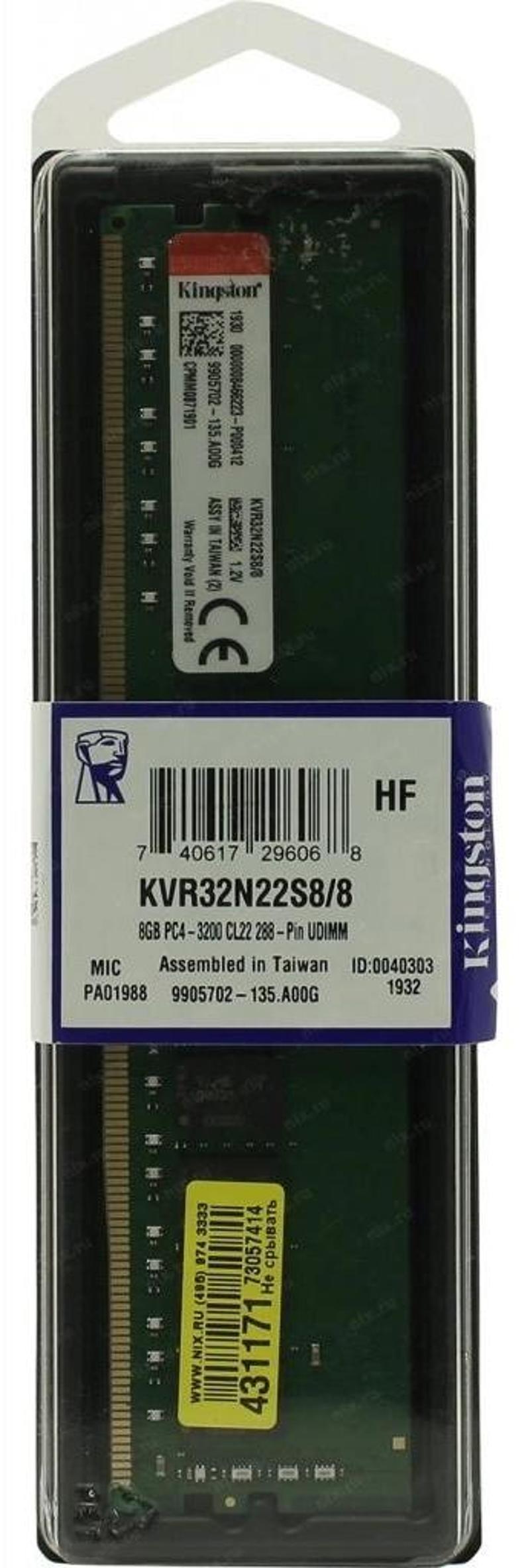 KINGSTON KVR32N22S8/8, 8Gb, 3200Mhz, DDR4, CL22, Desktop RAM - idefix